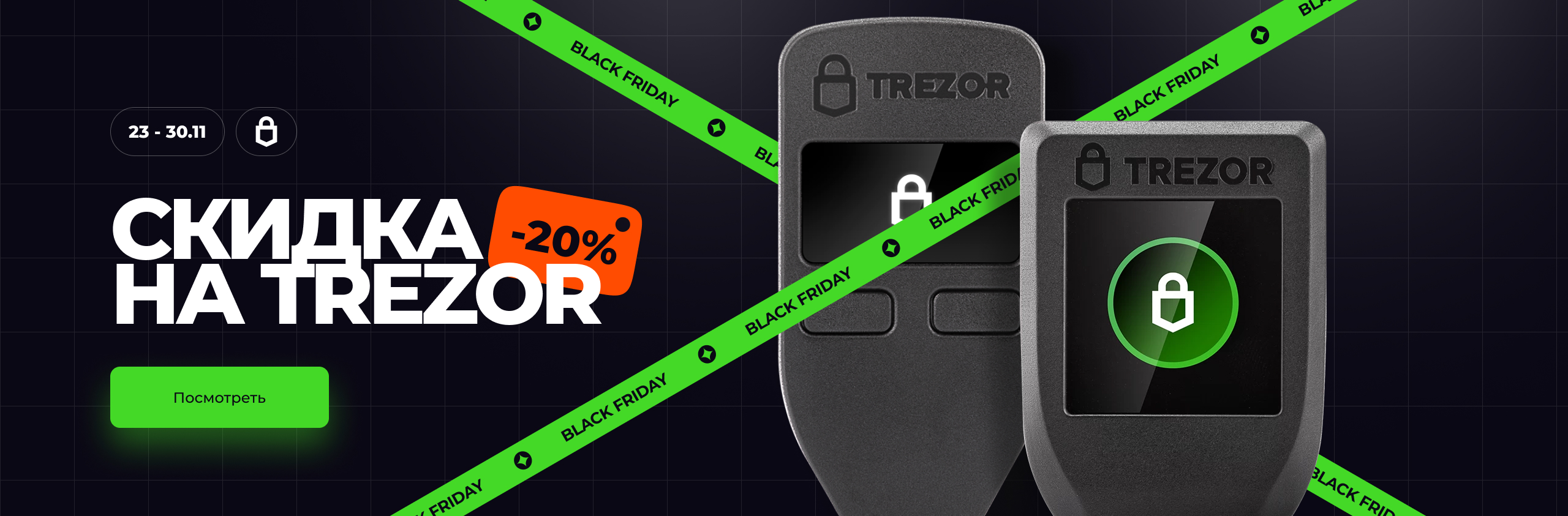 Токены — Магазин Lwallet.com.ua