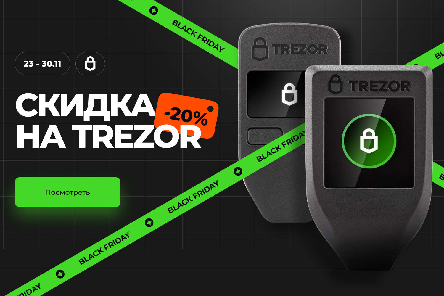 Токены — Магазин Lwallet.com.ua